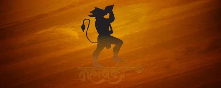 All the ways you can praise Hanuman: the different chants of Bajrangbali